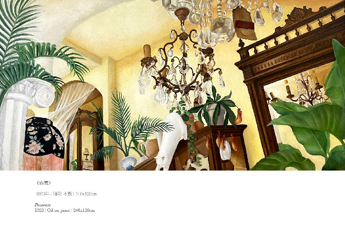 WORK 2023 :: Tsai ,Yu-Chen 蔡宇貞